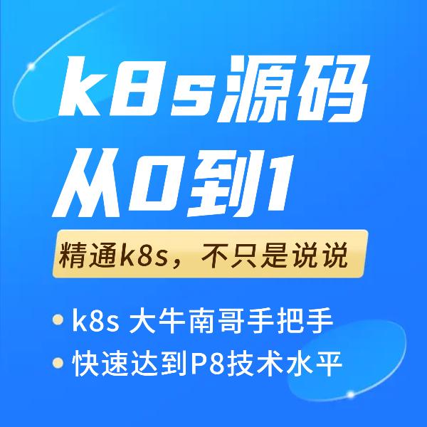 k8s 源码 04-Reflector - 知乎