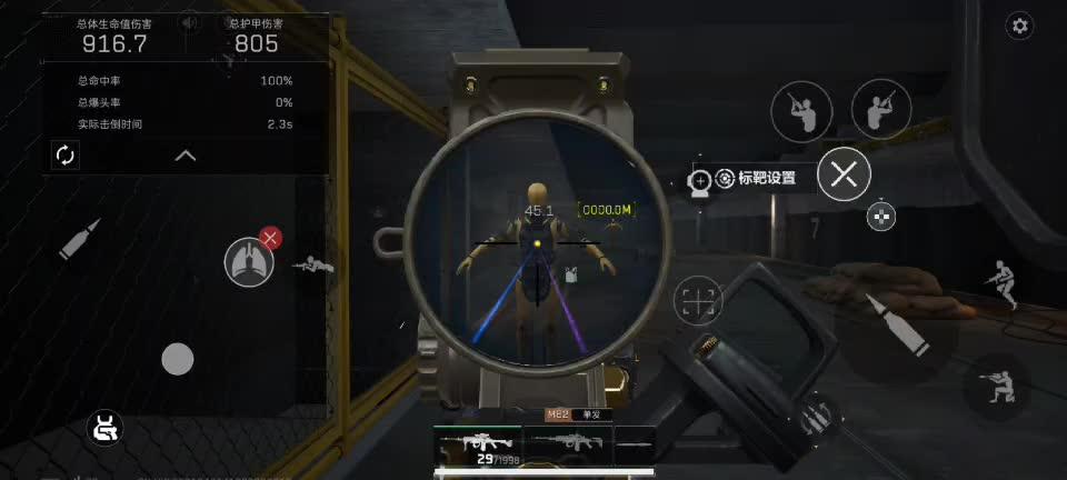 《三角洲行动》S4 中期 M14 被砍以后，你心目中的 T0 枪支是什么? - 知乎