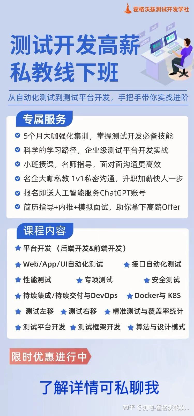 Docker从入门到精通：Docker log 命令学习 - 知乎