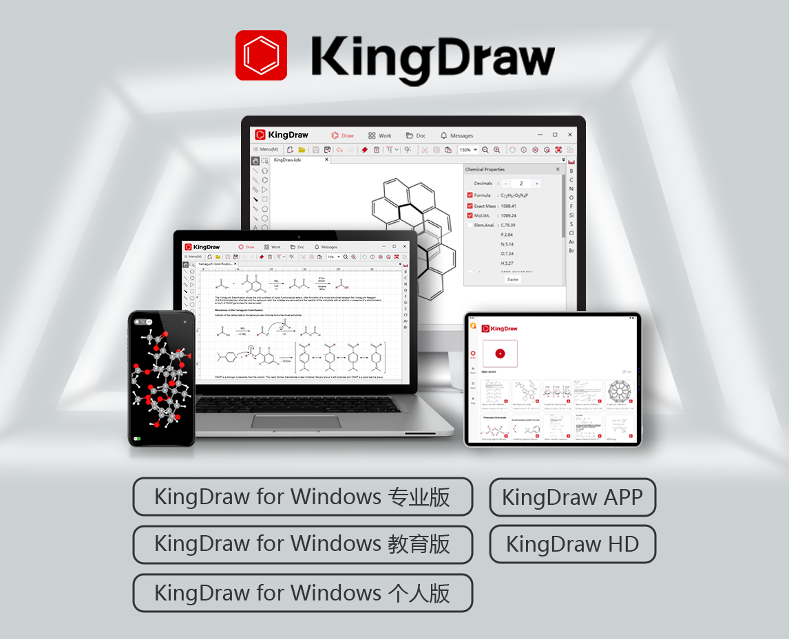 为什么从ChemDraw复制的结构图到Word里面打不开？ - 知乎