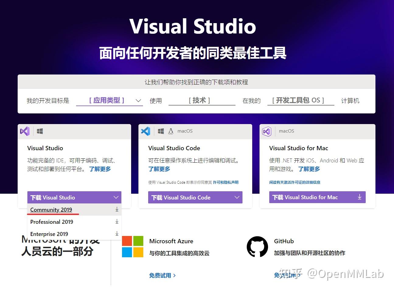 Windows 环境从零安装 mmcv-full - 知乎