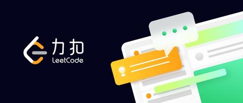 力扣（LeetCode）- 题解 - 知乎