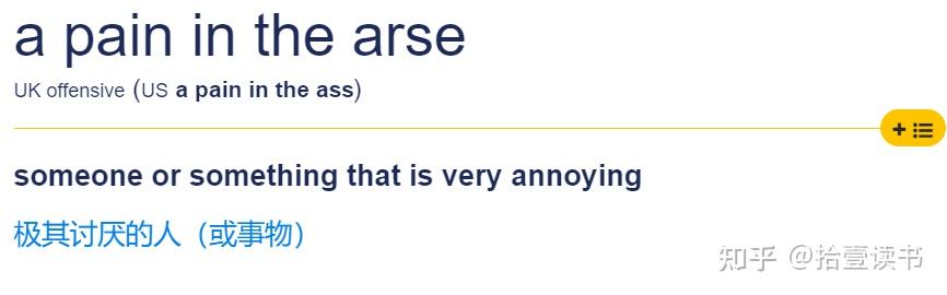 save是“救”，ass是“屁股”，那么save my ass是什么意思？ - 知乎