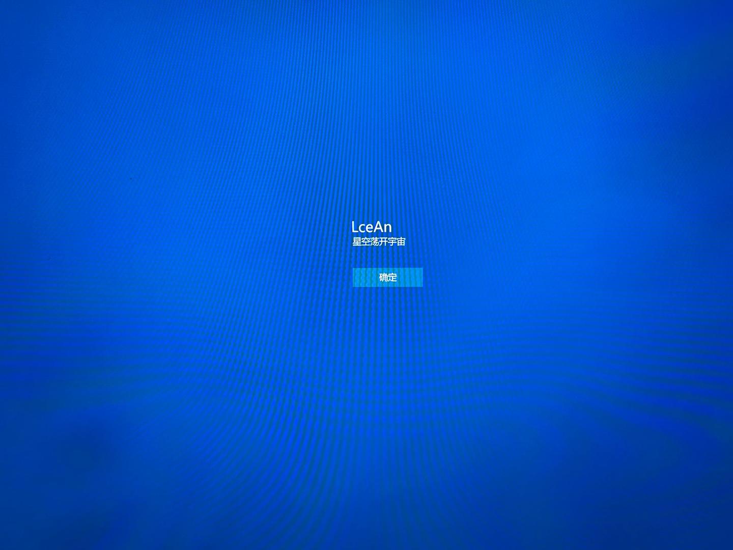 Win10修改开机画面（签名） - 知乎