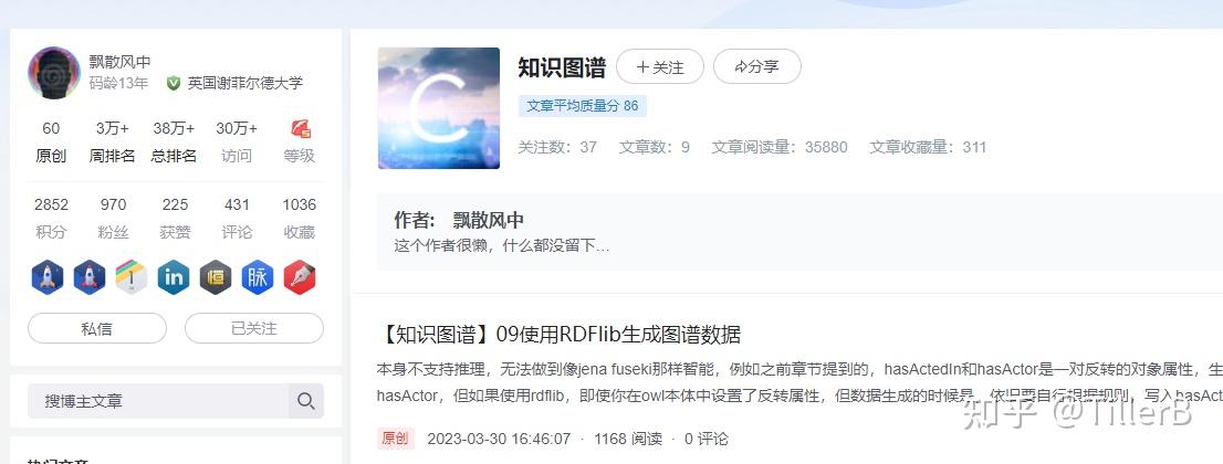 jena+fuseki+python 配置学习（二） - 知乎