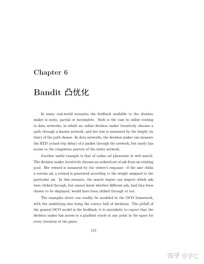 在线凸优化导论，第二版（Introduction to Online Convex Optimization，Second Edition） - 知乎