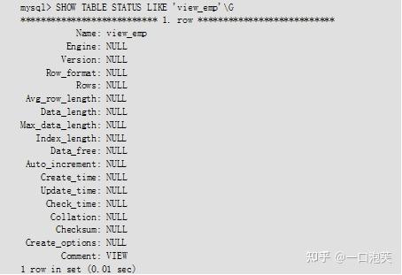 为什么mysql中很少见到使用视图功能？ - 知乎