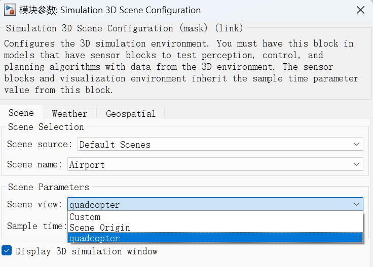Matlab Simulink 3D仿真（Unreal Engine） - 知乎