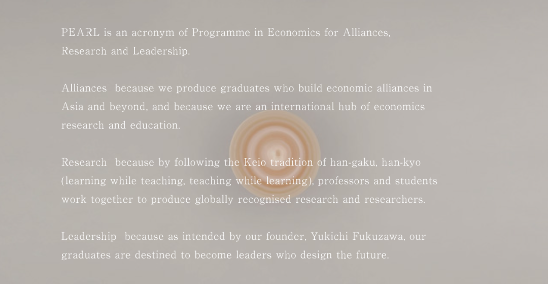 2023年入学｜SGU“珍珠”项目，庆应义塾大学商科PEARL项目申请解析 - 知乎