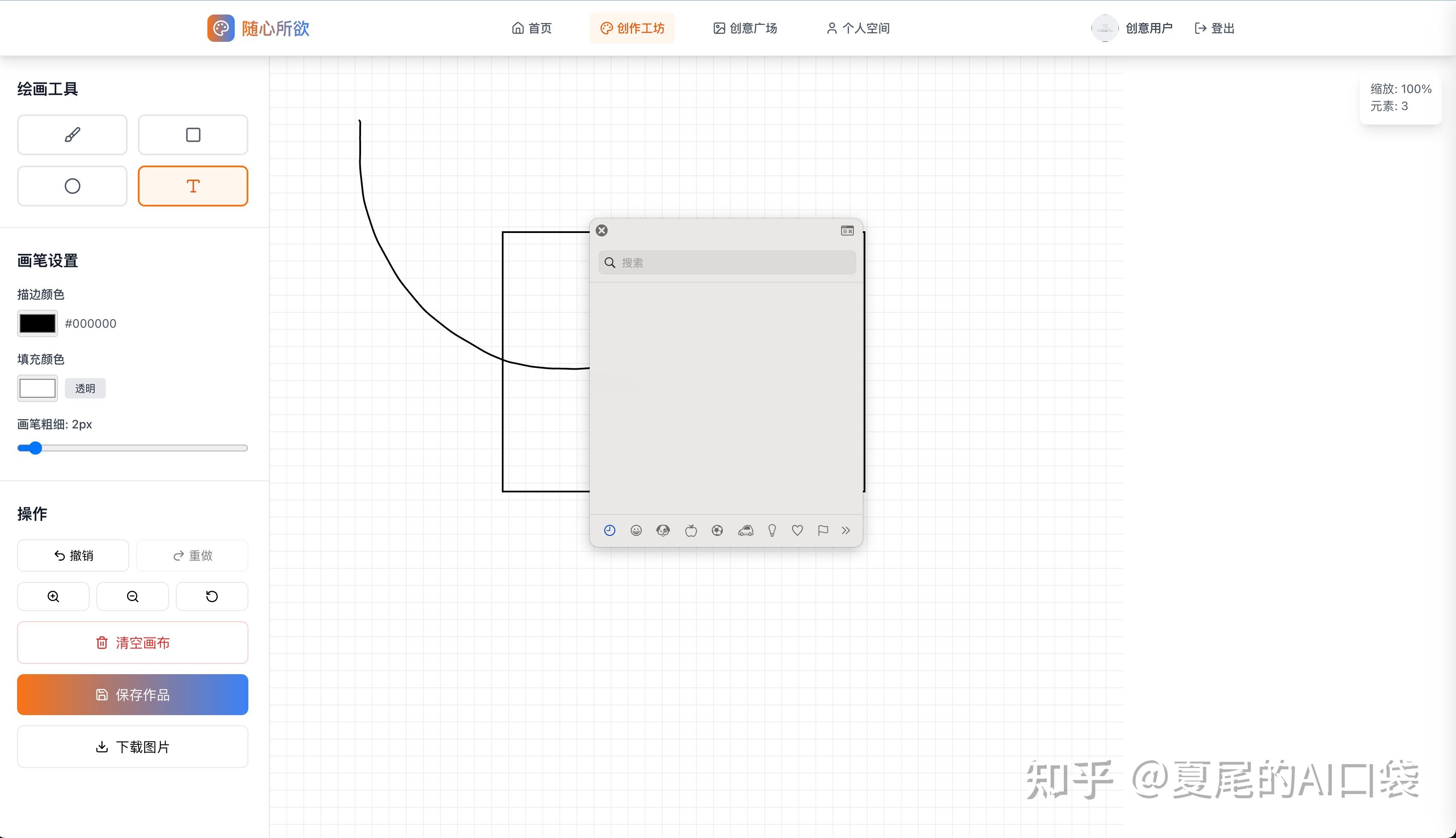 Trae 2.0 的 SOLO 模式，真的这么震撼吗？ - 知乎
