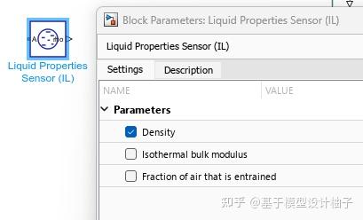 三. 流体属性与 Simscape Fluids - 知乎