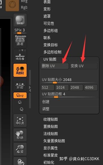 ZB-uv大师，ZBrush自动分UV工具笔记 - 知乎