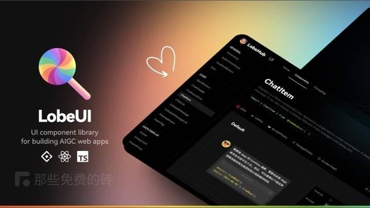 Lobe UI - 基于 AntDesign 开发的 AIGC Web 应用的开源 UI 组件库，轻松构建自己的 ChatGPT 应用 - 知乎