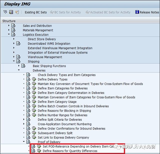 SAP POD（交货证明）流程详解 - 知乎