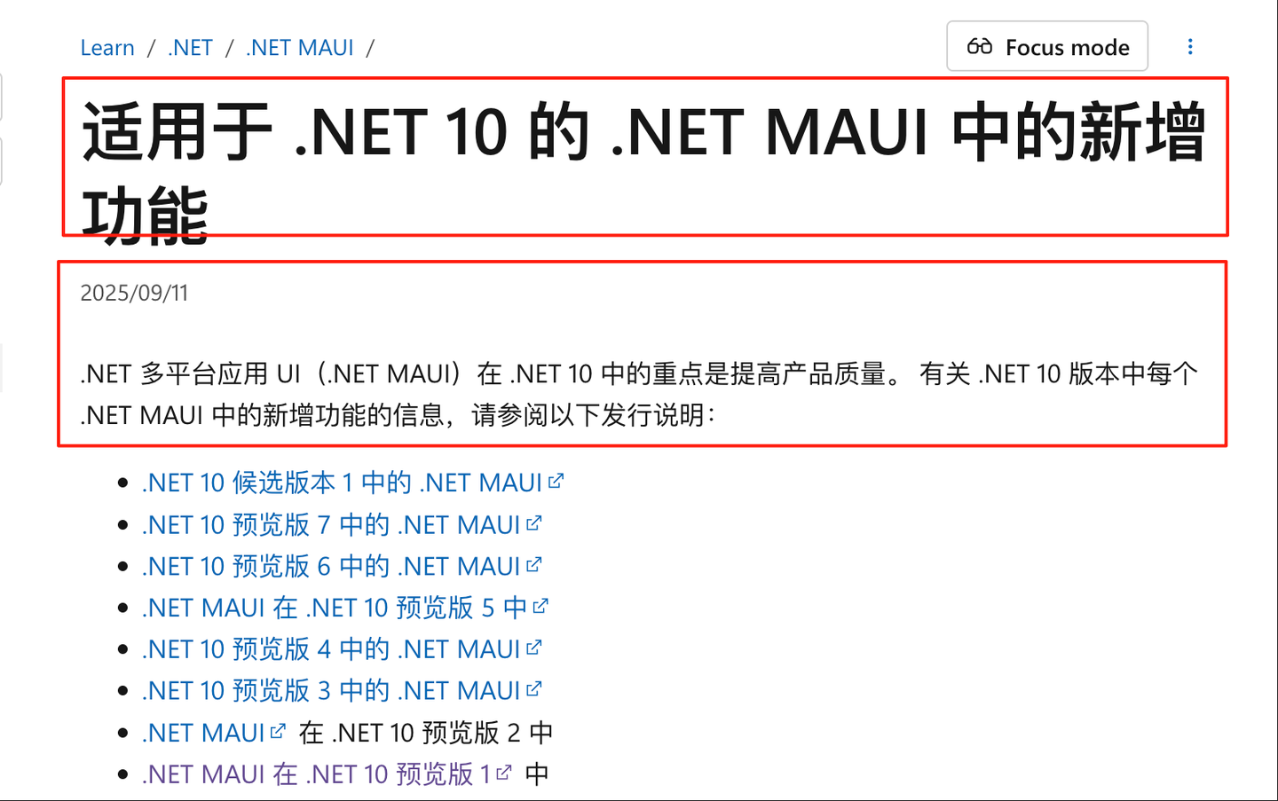 2025年了，.NET MAUI发展得怎么样？ - 知乎