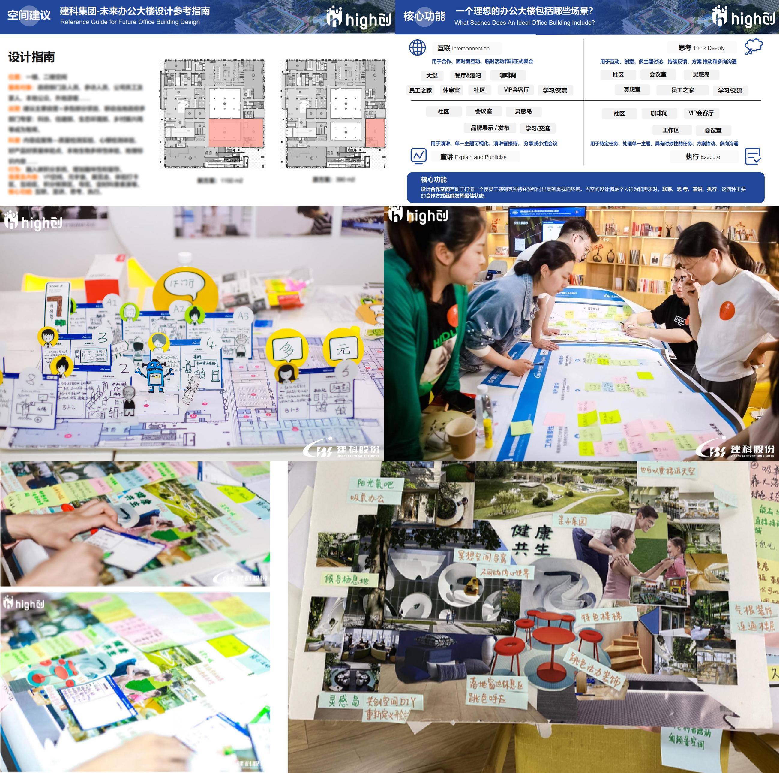 快讯 | high创创始人李欣宇女士荣获GRESB AP项目认证 - 知乎