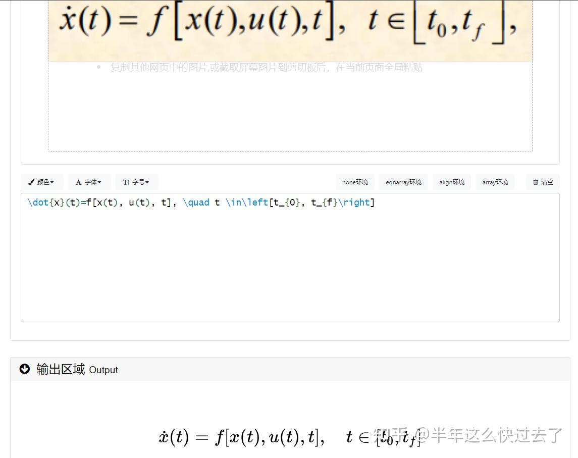 图片、mathtype、latex、matlab格式的公式的相互转换教程以及使用技巧合辑 - 知乎