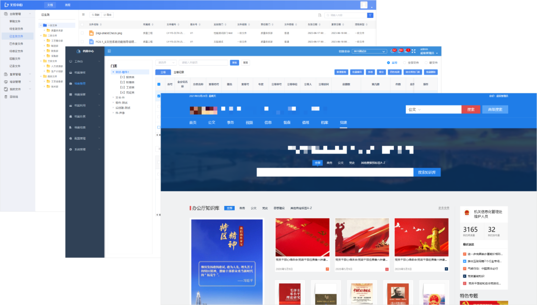 连用科技：FileCloud V5.2全新发布 - 知乎