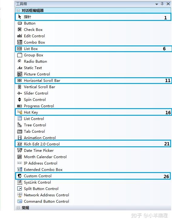 做Windows高级工程师，需要知道MFC控件大全（完整版） - 知乎