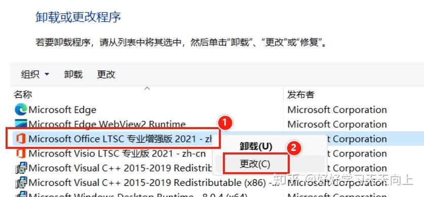 Windows11安装了Microsoft office，右键“新建”却没有word、excel、ppt，怎么办？ - 知乎