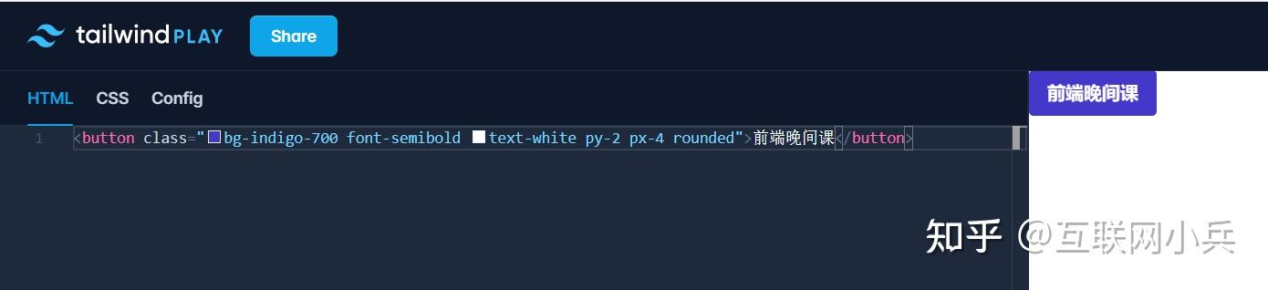 一次就能看懂的Tailwind CSS介绍