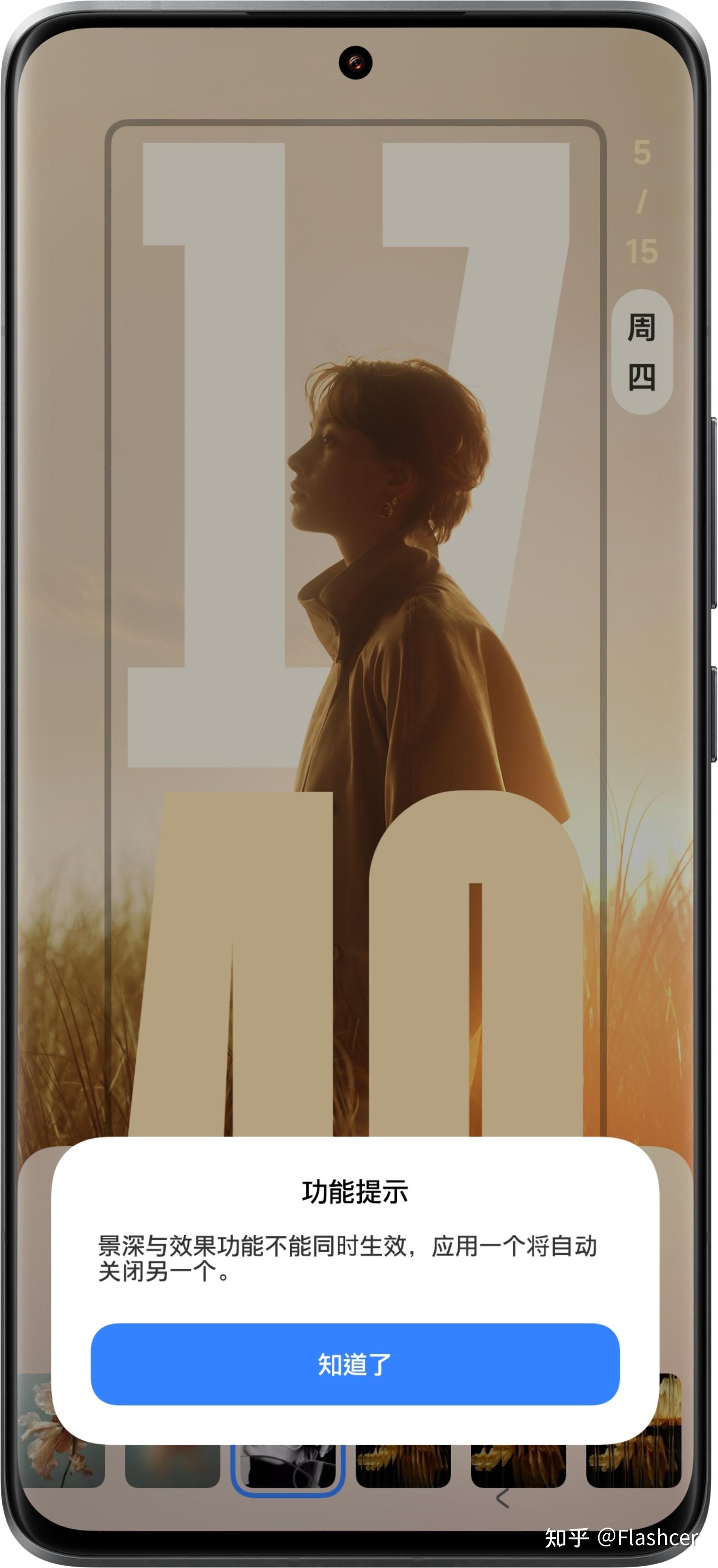 小米澎湃OS 2Beta版2.0.200.7，本周已推送小米13和Redmi K70/K70 Pro系列，有哪些新功能值得推荐？