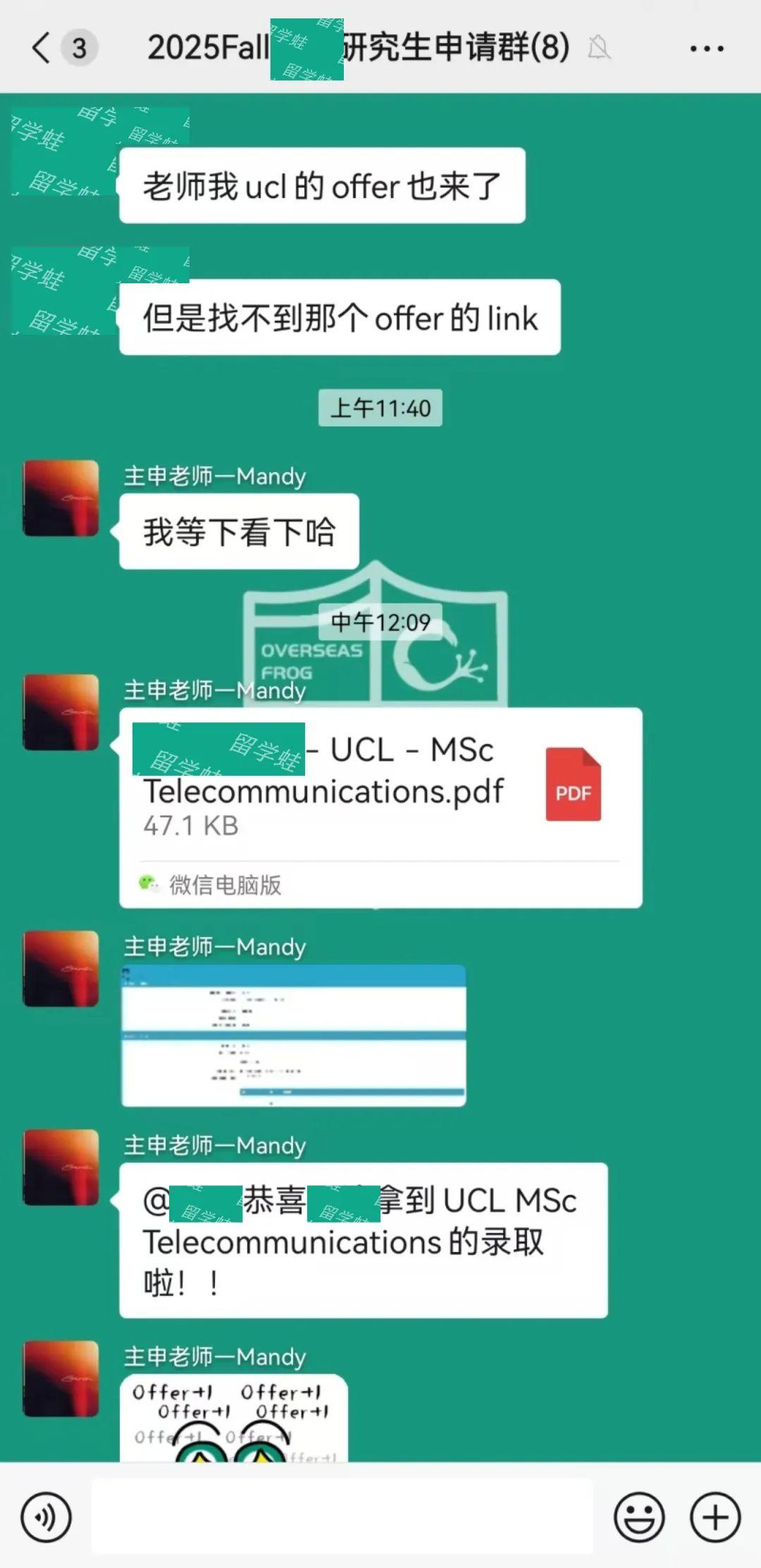 25Fall | 绩点3.0拿下G5！港中深学子收获UCL【电信学】硕士Offer！！ - 知乎