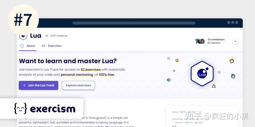 Lua学习指南：2022年 8个最佳免费 Lua脚本和游戏开发课程 - 知乎