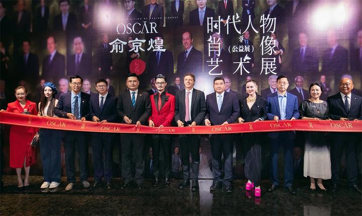 OSCAR·CHINA用镜头讲述世界故事 “领袖肖像十年”展长沙开幕 - 知乎