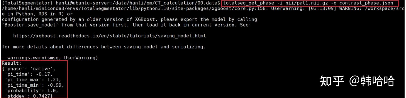 Python版：TotalSegmentator 安装与使用指南 - 知乎