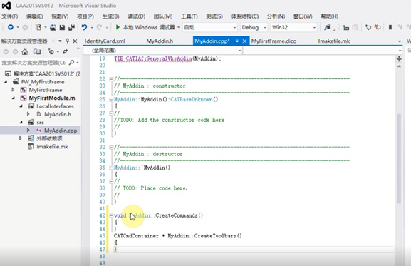 CAA2015+RADE2015+VS2012开发工具条（下） - 知乎