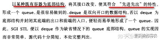 详解STL中的deque - 知乎