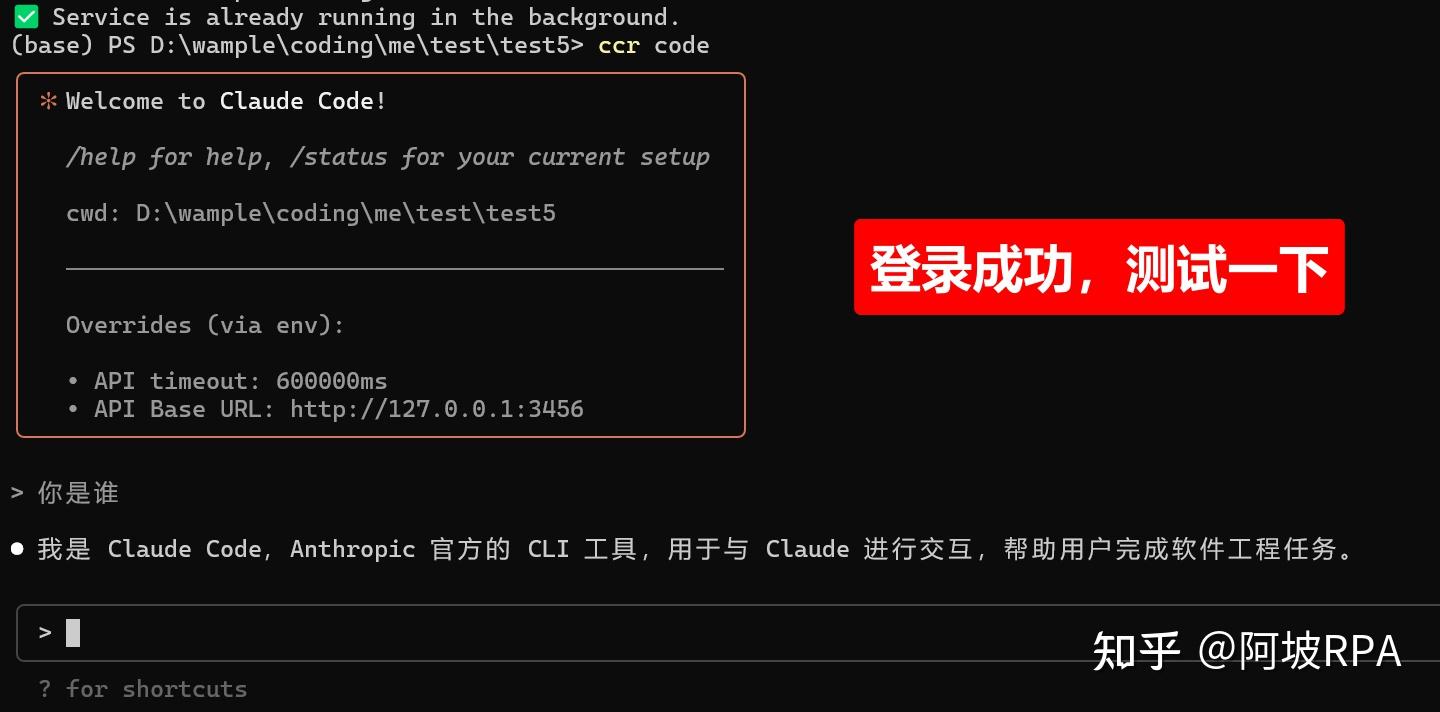 3 分钟讲透 Win 版 Claude Code部署：整合 Qwen-Coder + GLM-4.5，零翻墙平替 Cursor！ - 知乎
