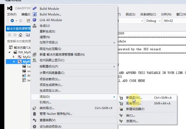 CAA2015+RADE2015+VS2012开发工具条（上） - 知乎