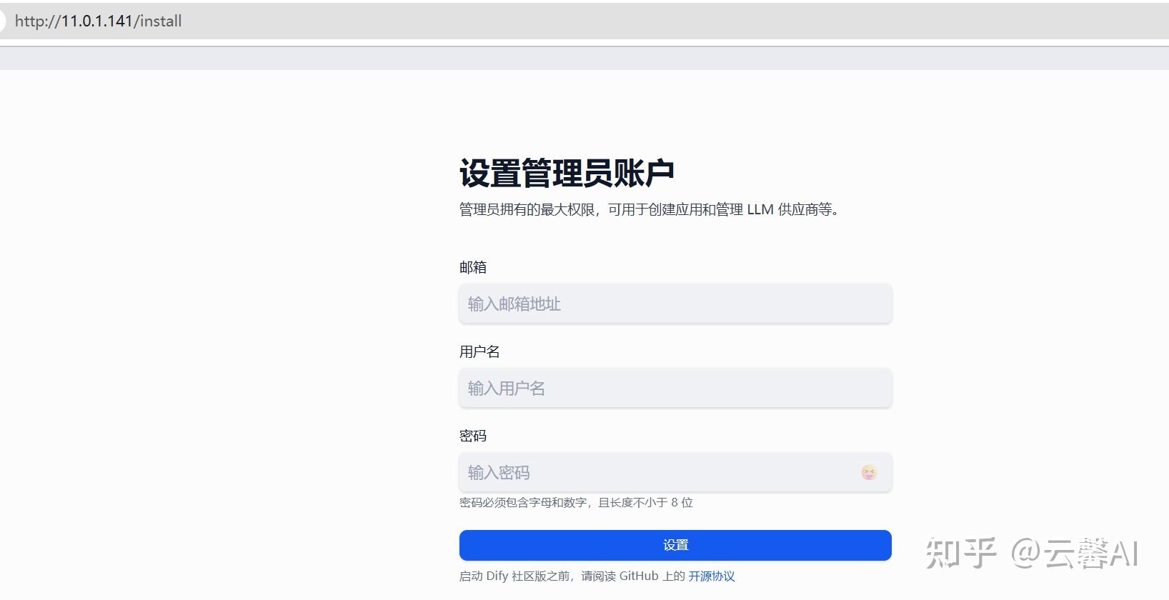 【云馨AI】Dify v1.7.0重磅更新：全面支持OAuth 2.0认证、插件智能升级与工作流优化，一键脚本部署，无需科学上网。 - 知乎
