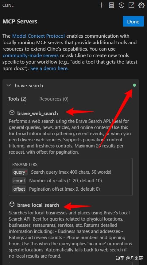 MCP技术与Cline集成指南：打造智能AI助手的数据连接解决方案 - 知乎