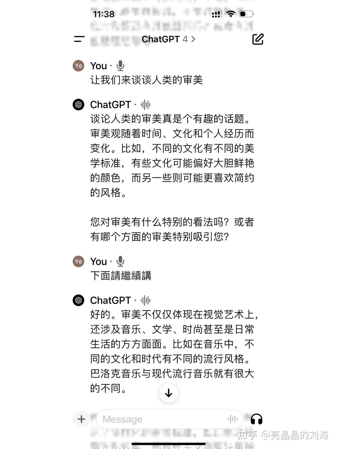 ChatGPT4.0和3.5的区别在哪？ - 知乎