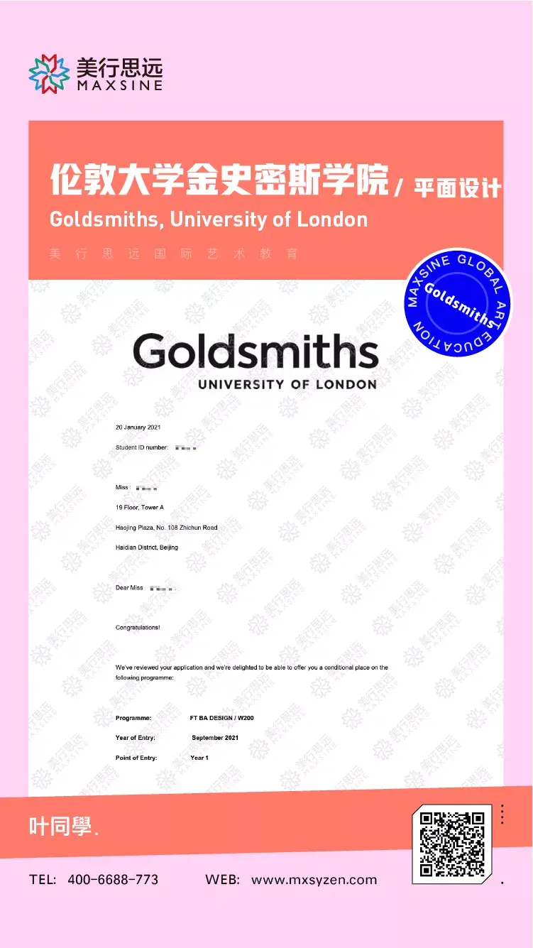 Offer大爆炸 | 理科转平面设计！通过OSSD课程本科直录伦艺、爱丁堡等6所名校 - 知乎