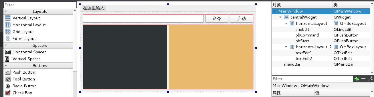 Qt模拟Linux终端Terminal与系统交互(QProcess) - 知乎