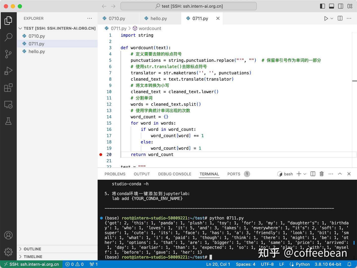 InternStudio笔记- (2)Python task - 知乎