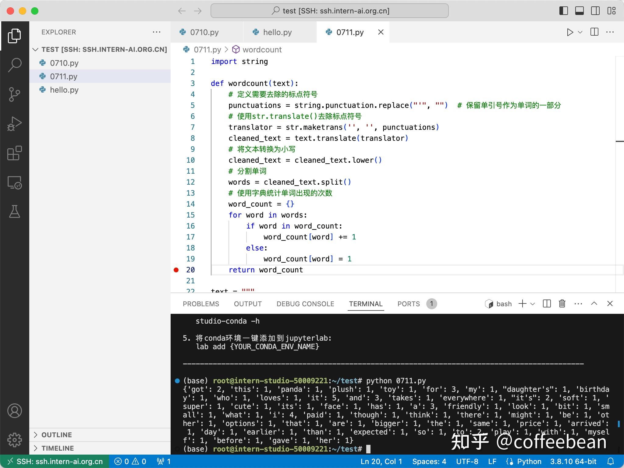 InternStudio笔记- (2)Python task - 知乎