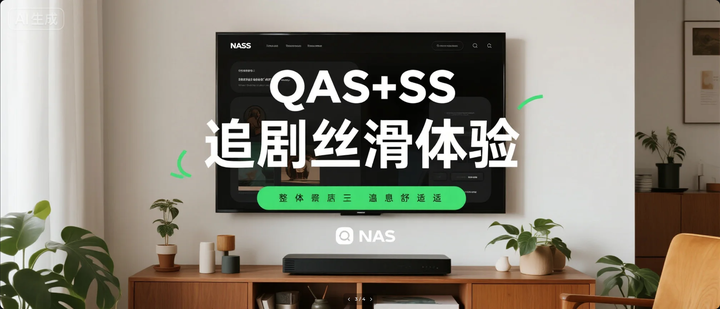 Quark-auto-save+Smartstrm，追剧追综艺，秒入库丝滑体验 - 知乎