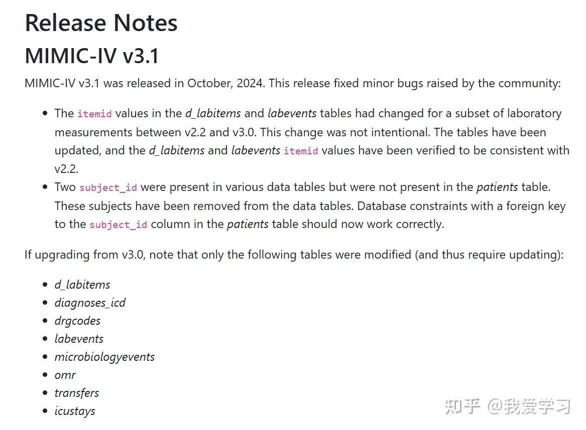 MIMIC数据库学习记录 - 知乎