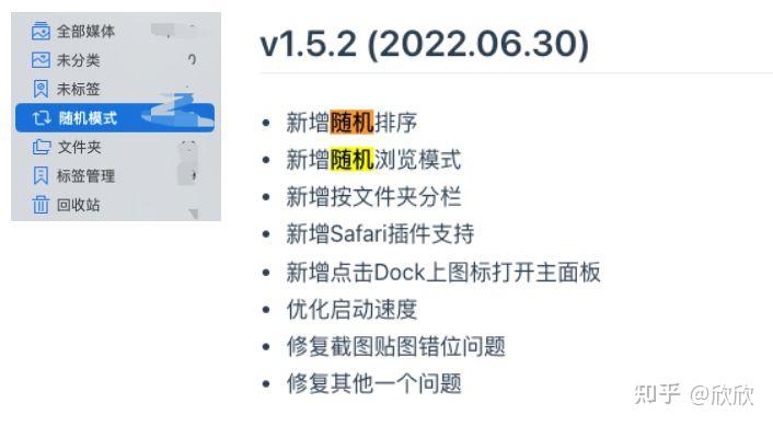 如何评价Picsee这个软件？ - 知乎