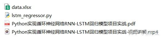 Python实现循环神经网络RNN-LSTM回归模型项目实战(股票价格预测) - 知乎
