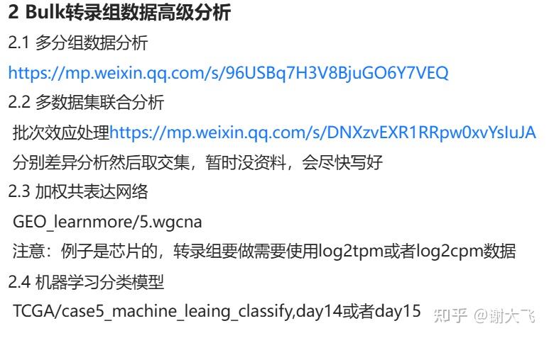 小技巧之linux常用快捷键 - 知乎