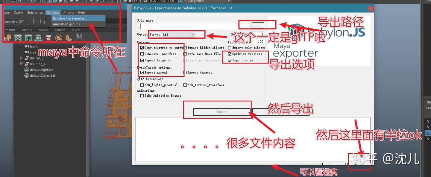 Unity3D使用glTF格式三维文件，glTF在unity中如何呈现，glTF导入unity - 知乎