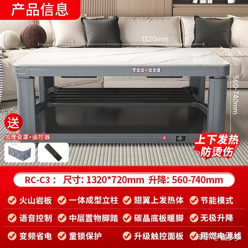 家用电暖桌如何选购比较靠谱？2024电暖桌最新款推荐 - 知乎
