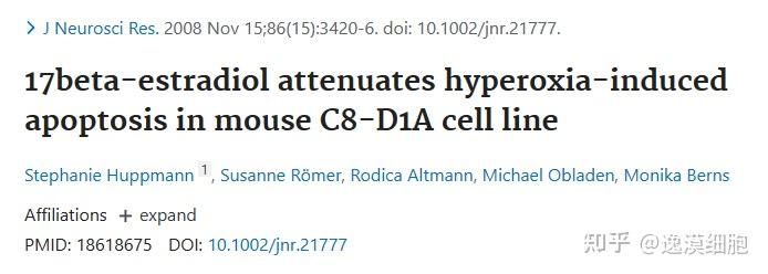 小鼠小脑星形胶质细胞（C8-D1A） - 知乎
