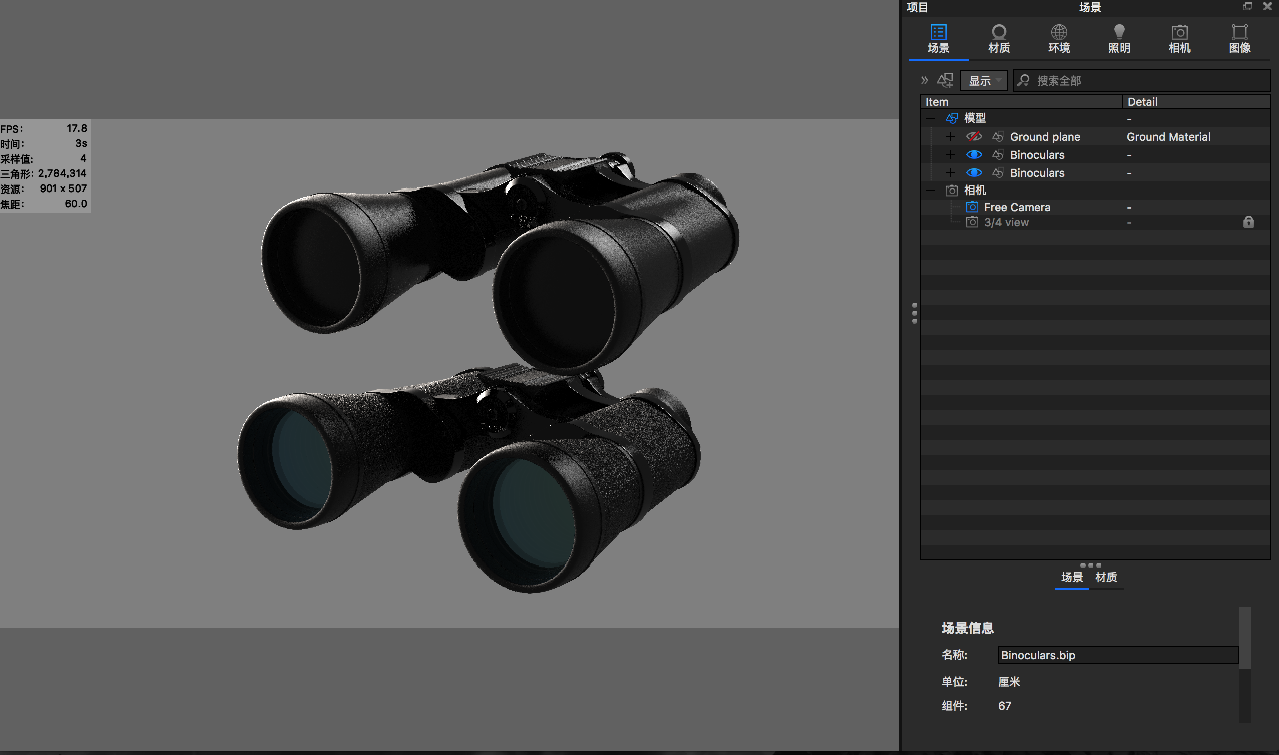keyshot有哪些奇技淫巧？ - 知乎